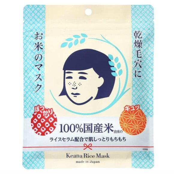 Skincare | Ishizawa Lab Keana Nadeshiko Rice Mask 1 Pieces Rice Mask ...